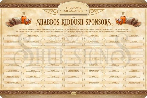 Kiddush - Shabbos & Holidays - 5780 Poster - ShulSigns.com - Shul Donor ...
