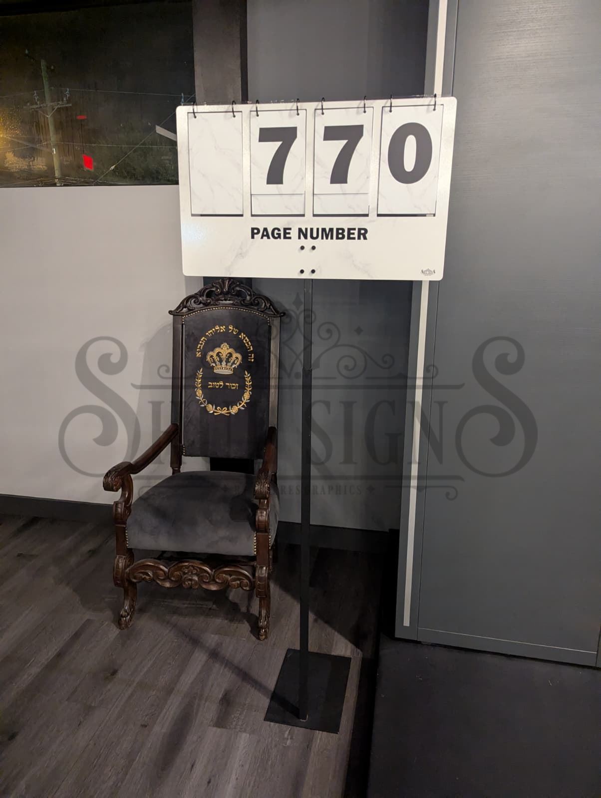 Aluminum Page number Sign [4] Black/Grey Poster - ShulSigns.com - Shul ...